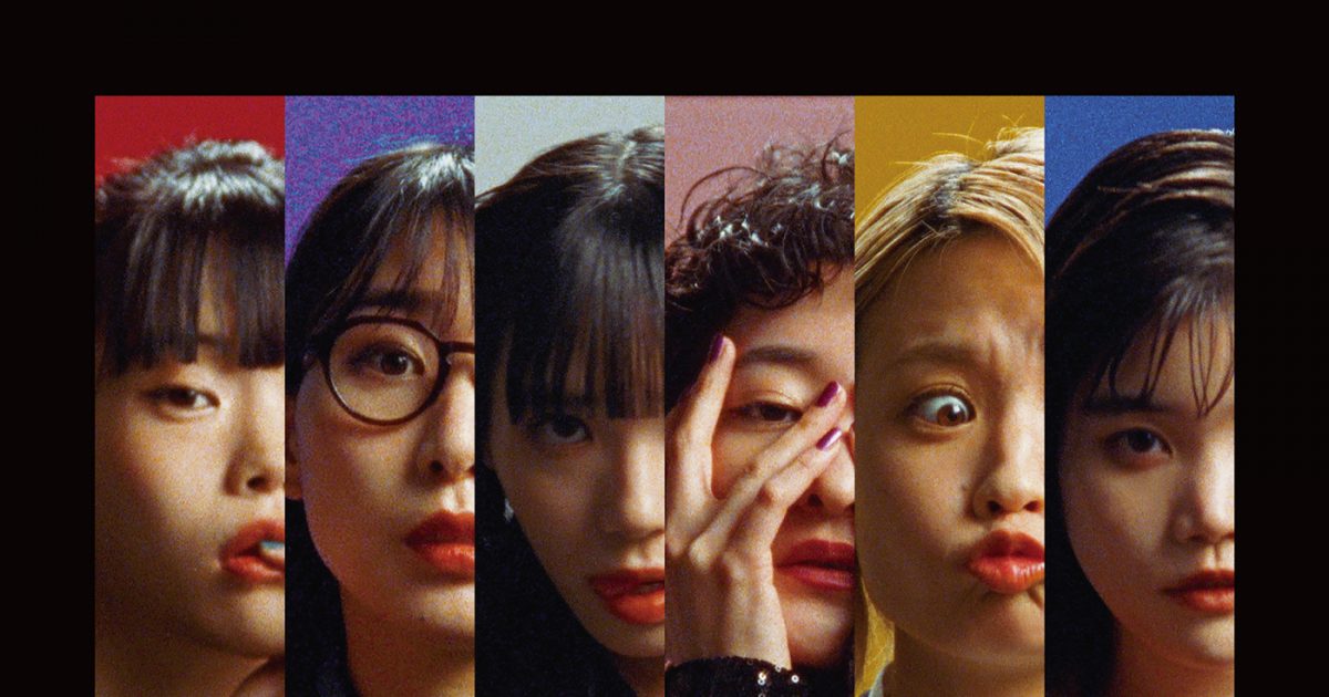 BiSH、初の主演オムニバス映画『BiSH presents PCR is PAiPAi CHiNCHiN ROCK’N’ROLL』がBlu-ray＆DVD化 – THE FIRST TIMES