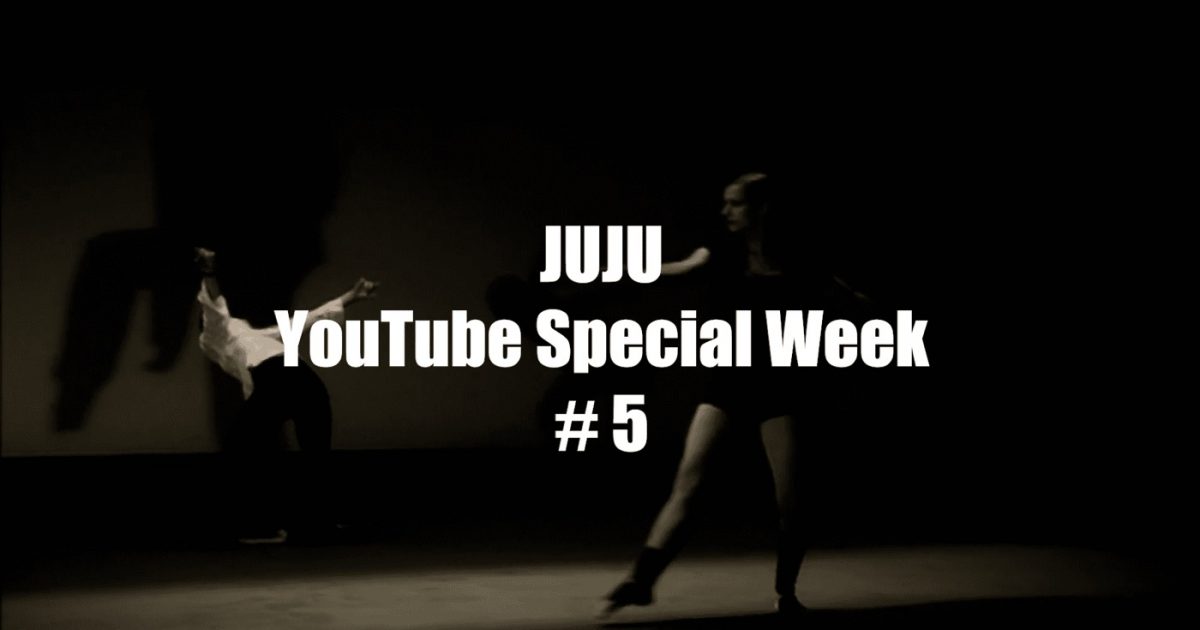 JUJU、新曲「Bet On Me」MVをプレミア公開！ 歴代ドラマタイアップ曲MVの一挙公開も – 画像一覧（2/3） – THE FIRST TIMES