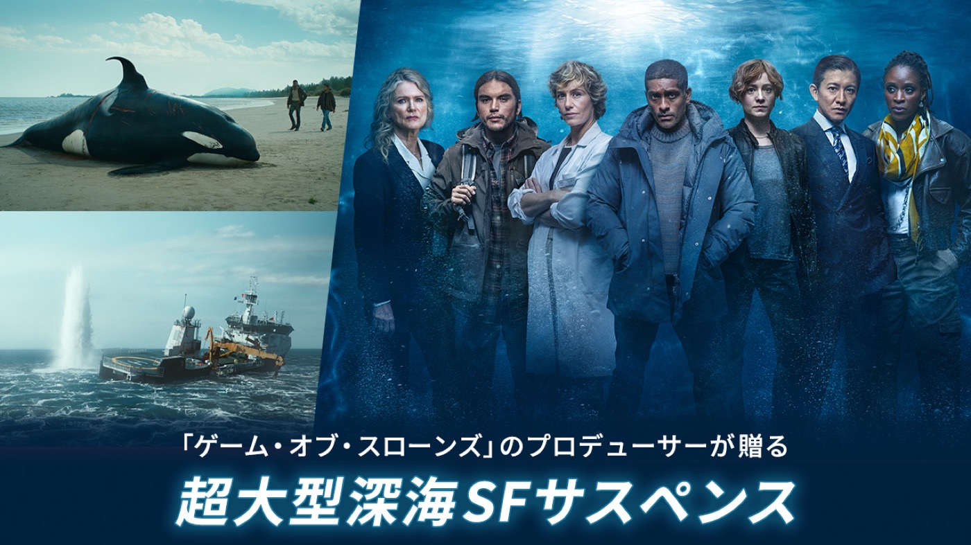 木村拓哉のSPインタビューも！ Huluオリジナル『THE SWARM／ザ・スウォーム』の特別番組が放送決定 – THE FIRST TIMES