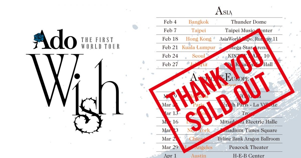 Ado初の世界ツアー『Wish』全公演完売！ 全14公演で7万人以上を動員 – 画像一覧（1/3） – THE FIRST TIMES