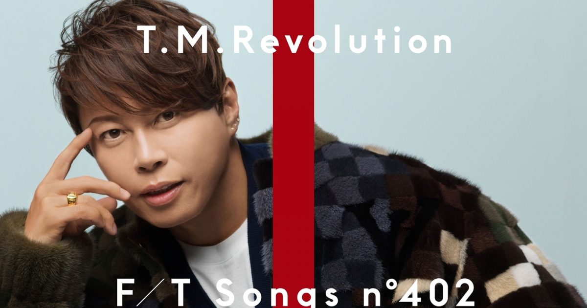 T.M.Revolutionが、人気曲「WHITE BREATH」を一発撮り！「このアレンジでお届けできてすごく嬉しい」 – THE FIRST TIMES
