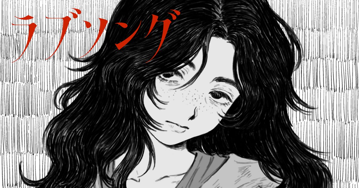 なとり、アルバム『劇場』収録曲「ラブソング」のMV公開！ 自身初のショーケースライブも開催 – THE FIRST TIMES