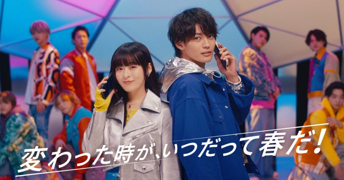 BE:FIRST、ドコモ「ahamo」新CMに登場！ 神尾楓珠＆森七菜も驚きのダンスパフォーマンスを披露 – 画像一覧（6/8） – THE FIRST TIMES