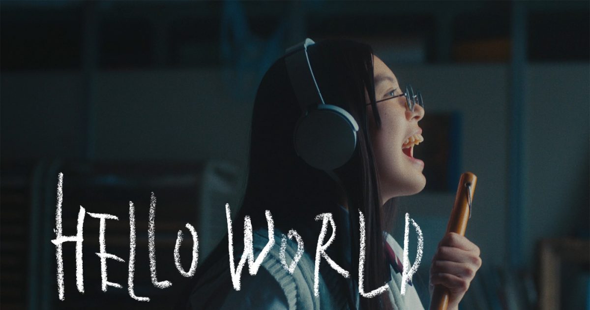 LiSA「HELLO WORLD」MVプレミア公開決定！ 2日連続でコンセプトティザーを公開 – THE FIRST TIMES