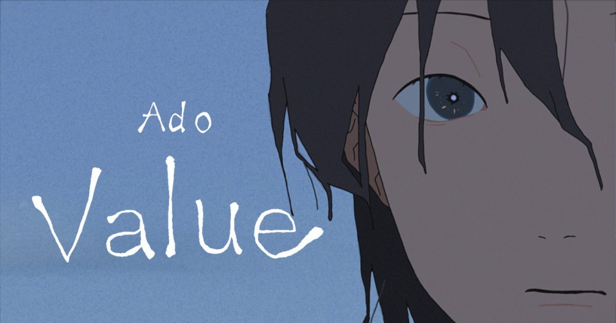Ado、注目の若手アーティストG子がイラスト＆アニメーションを担当した新曲「Value」MV公開 – THE FIRST TIMES