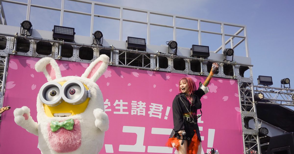 【ライブレポート】LiSA、念願のUSJ初ライブで興奮と熱狂の幕開け！ 学生に忘れられない思い出を届けるイベント『ユニ春！ライブ 2024』1日目レポート – THE FIRST TIMES