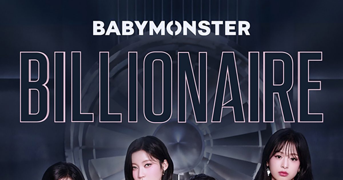 BABYMONSTER「BILLIONAIRE」EXCLUSIVE PERFORMANCE VIDEOの予告ポスター公開 – THE FIRST TIMES