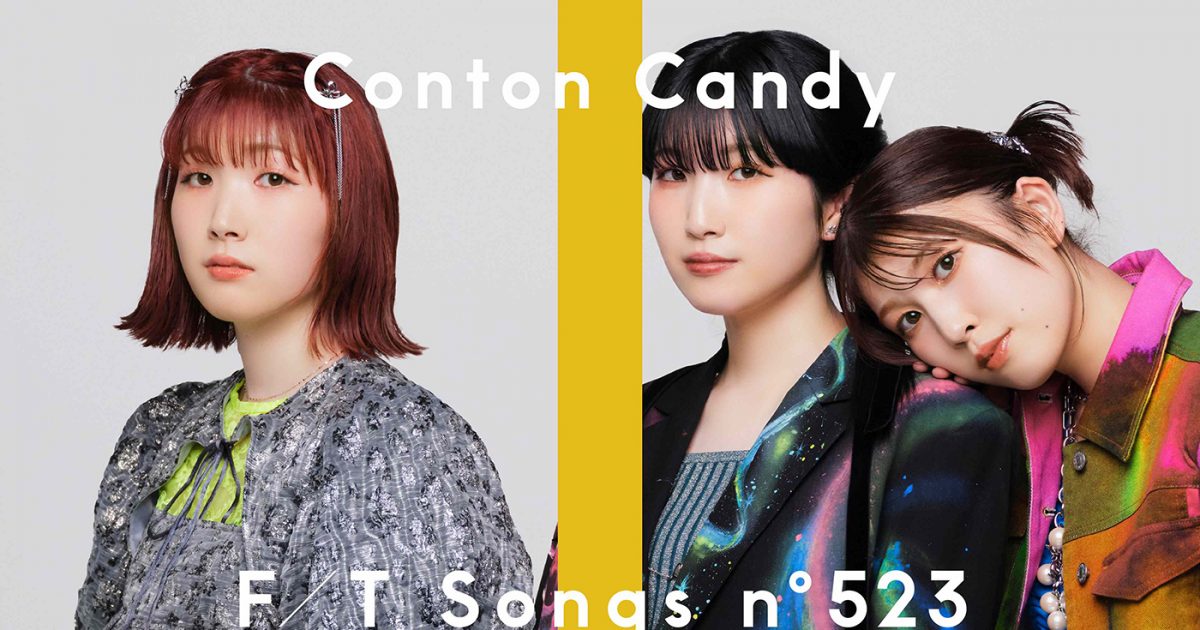 Conton Candyが『TFT』再登場！アニメ『SAKAMOTO DAYS』EDテーマ「普通」をSPライブアレンジで披露 – THE ...