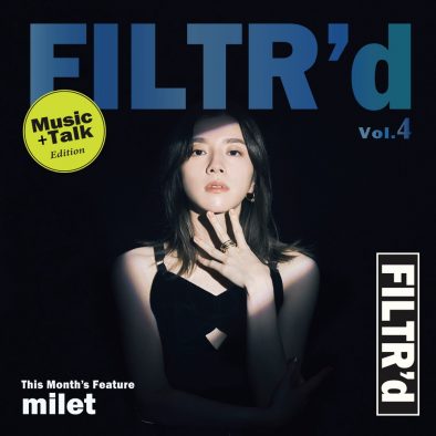 milet、更新型プレイリスト『FILTR’d』で驚きのルーツを明かす。「両親に頭を打ったのではないかと心配された」 – THE FIRST TIMES