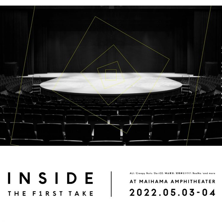 #ALI – THE FIRST TIMES