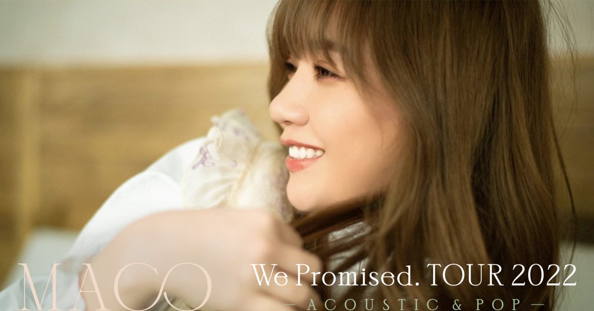 MACO、2年半ぶりの全国ツアーが決定！「大切なアルバムを持って、みんなの元へ会いに行きます」 – THE FIRST TIMES