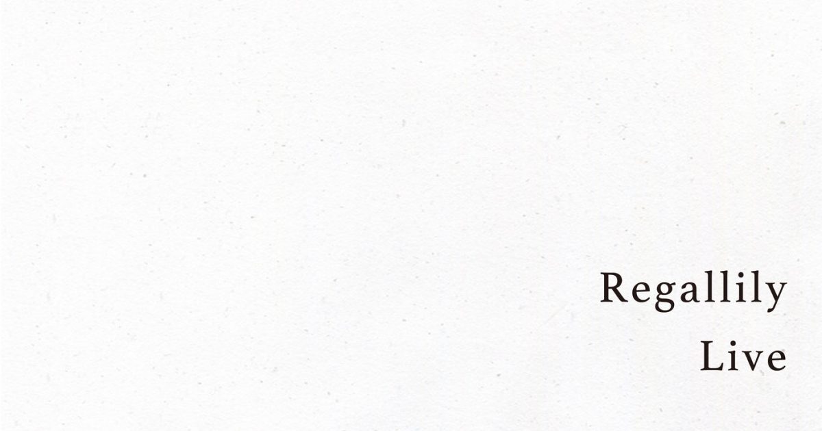 リーガルリリー、ライブ音源集第2弾「Regallily Live “Lumen 2”」配信リリース – 画像一覧（2/3） – THE FIRST TIMES