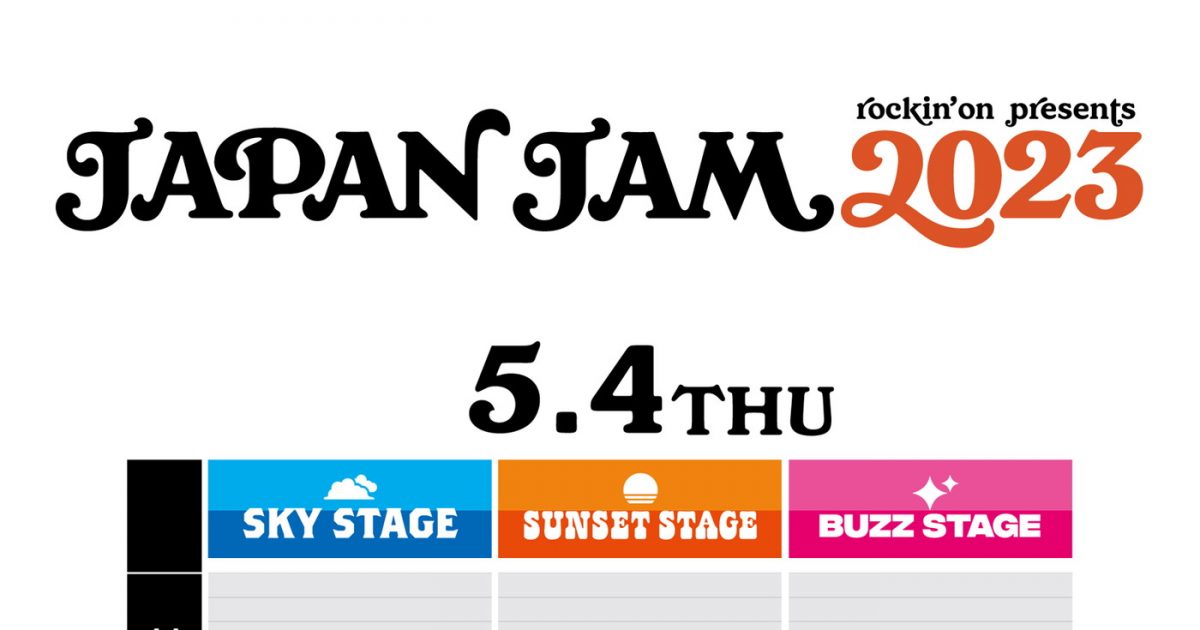 『JAPAN JAM 2023』、タイムテーブル発表＆チケット第3次抽選先行受付スタート – 画像一覧（3/6） – THE FIRST TIMES