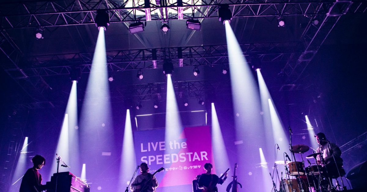 星野源、斉藤和義、スガ シカオ、くるり、KREVA、矢野顕子ら15組が、『LIVE the SPEEDSTAR』で豪華競演 – 画像一覧（7/18） – THE FIRST TIMES