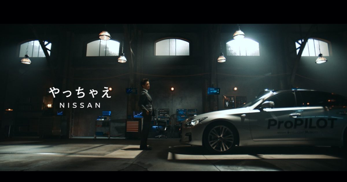 木村拓哉が次世代の新技術に感嘆！ 日産自動車の新CM＆メイキング映像公開 – THE FIRST TIMES