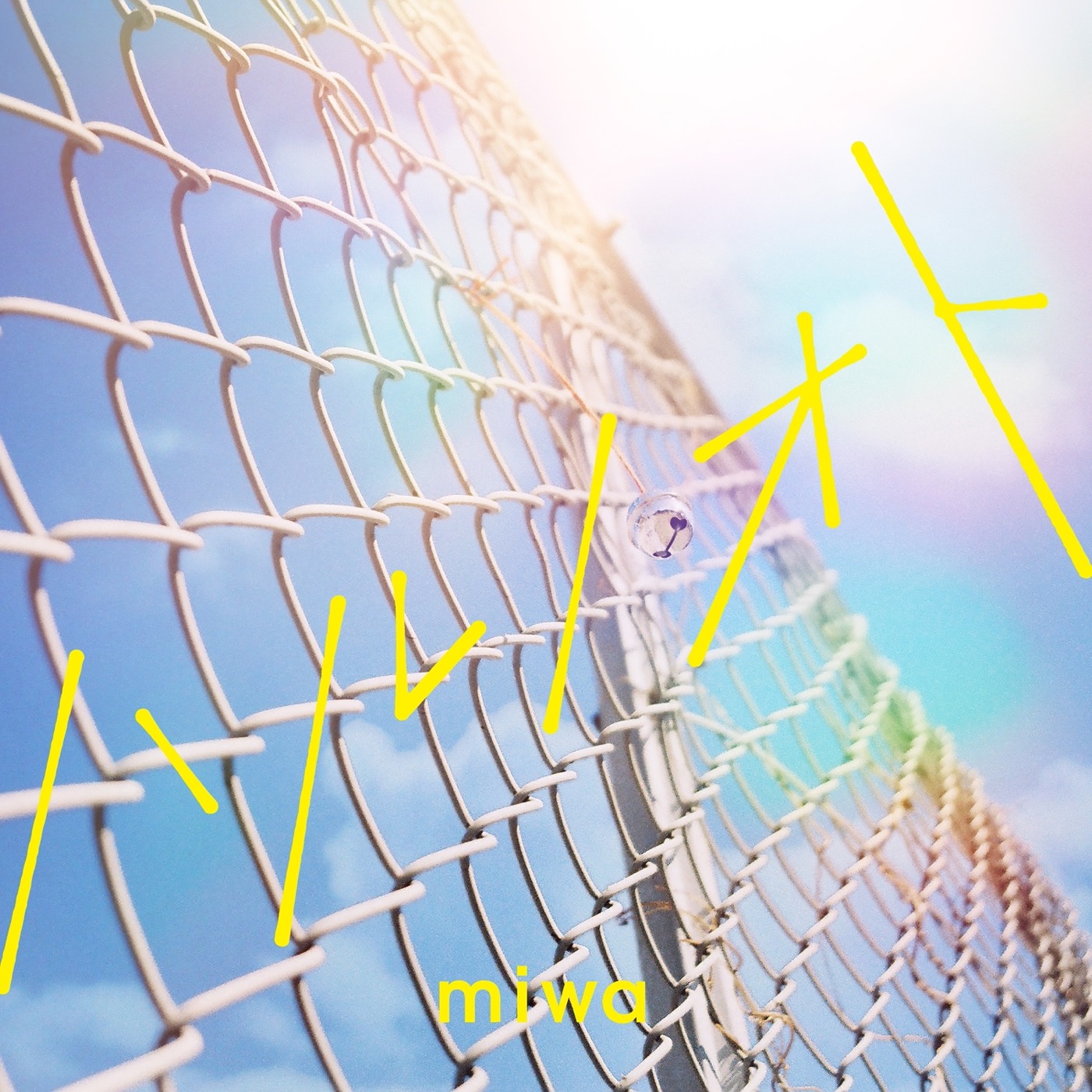 miwa、TVアニメ『MIX 2ndSEASON』EDテーマ「ハルノオト」配信リリース決定 – 画像一覧（1/3） – THE FIRST TIMES