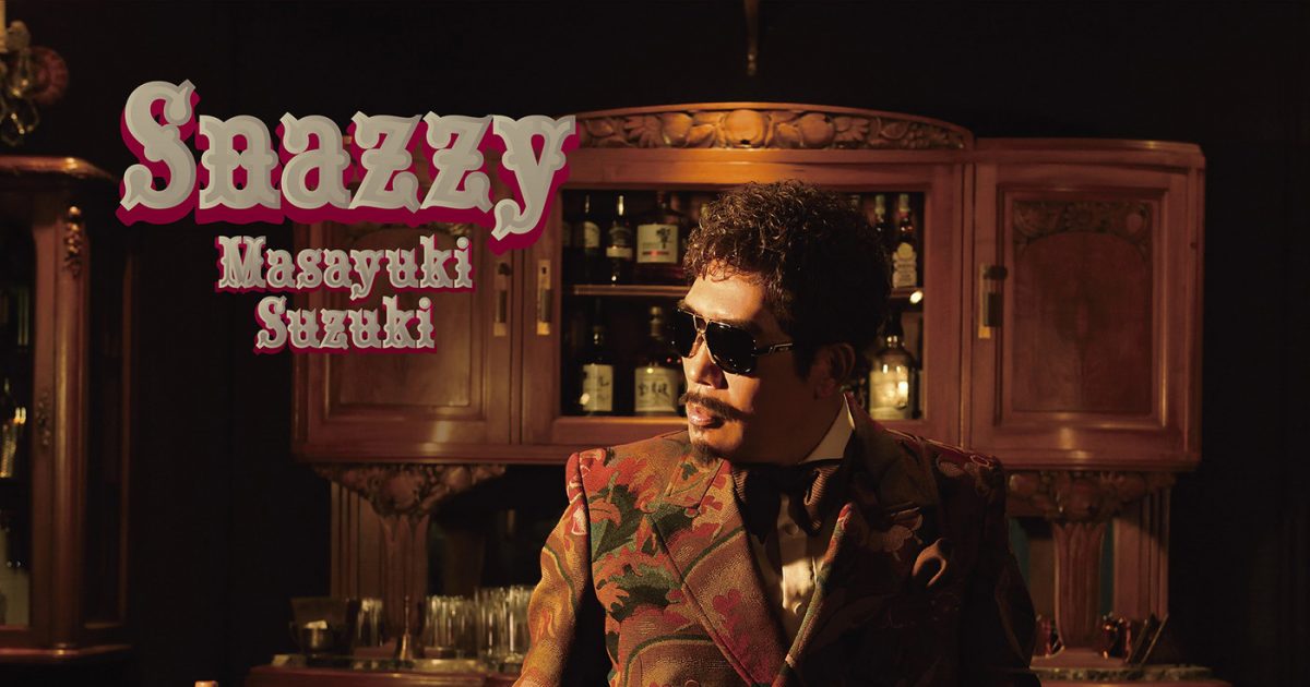 鈴木雅之、豪華アーティストが集結したニューアルバム『Snazzy』の詳細発表！松本孝弘（B’z）＆GReeeeNとのスペシャルコラボも ...