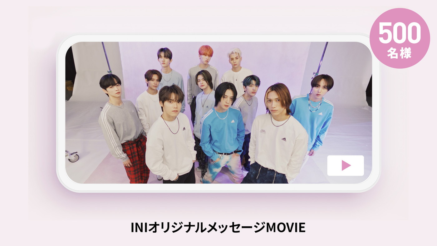 JO1とINIが、アディダス スポーツウェア アンバサダーに就任 – 画像一覧（6/7） – THE FIRST TIMES