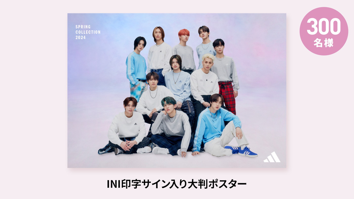 JO1とINIが、アディダス スポーツウェア アンバサダーに就任 – 画像一覧（7/7） – THE FIRST TIMES