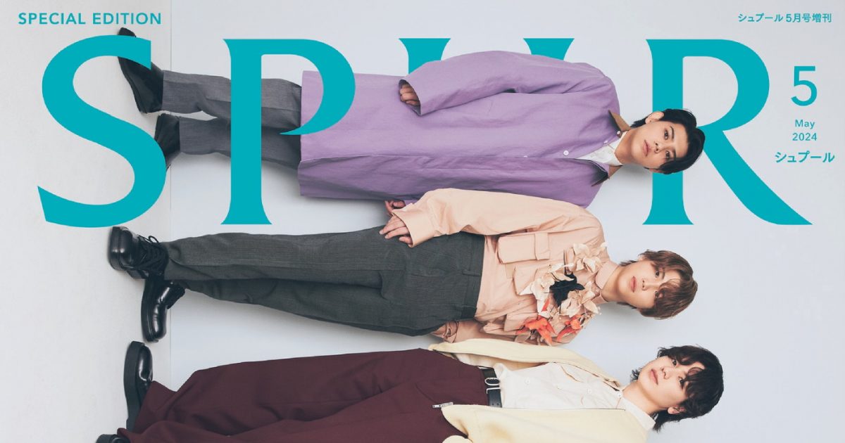 BE:FIRST『SPUR』5月号増刊版表紙に登場！「新しいファッションに出合うことができて面白かった」 – 画像一覧（1/2） – THE FIRST TIMES