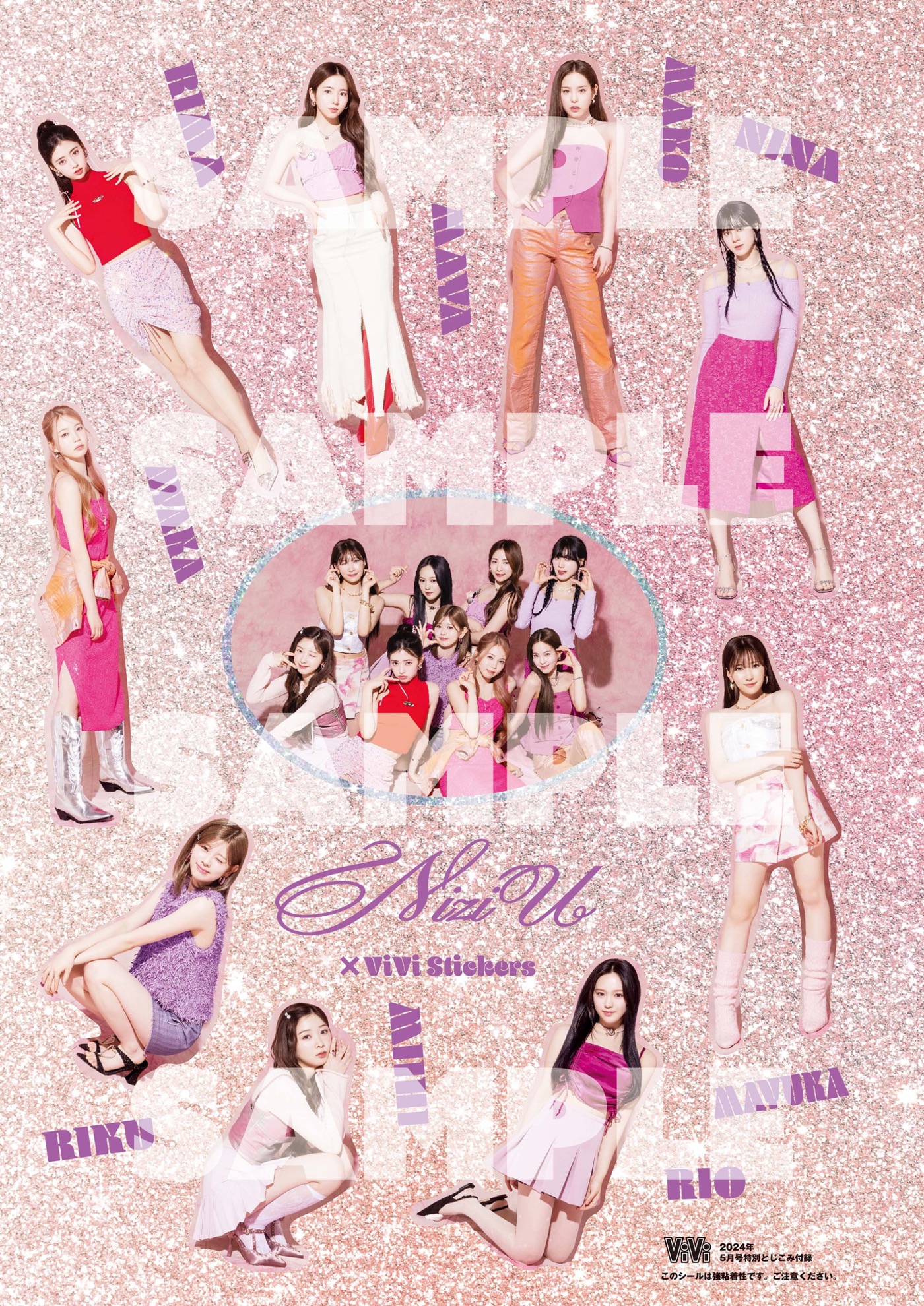 NiziU『ViVi』特別版表紙に登場！「応援したい」存在から「憧れ」の対象へと成長した9人の眩しいビジュアルが完成 – 画像一覧（1/2） – THE FIRST TIMES