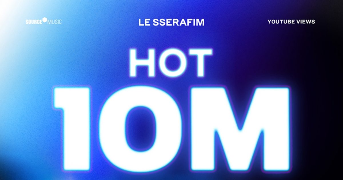 LE SSERAFIM、新曲「HOT」MVが公開わずか1日で1000万再生突破！YouTubeトレンドワールドワイド1位を記録 – THE FIRST TIMES