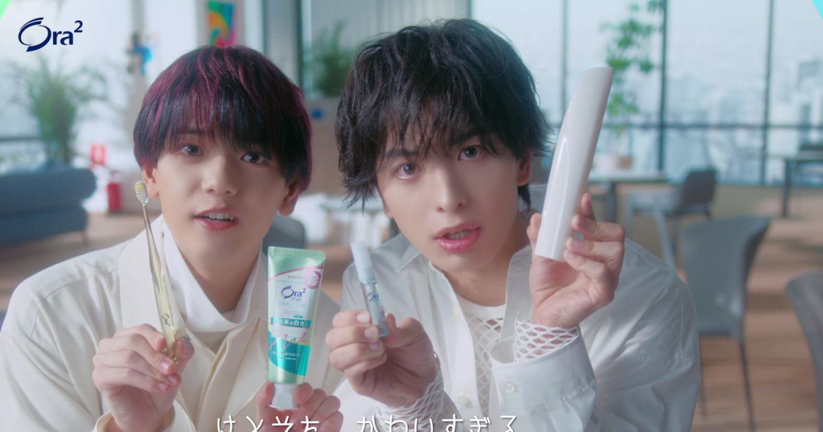 FANTASTICSがオーラツーの新アンバサダーに就任！新WEBCM「FUN HAMIGAKI! FUN DAYS!」も公開 – 画像一覧（17/55） – THE FIRST TIMES