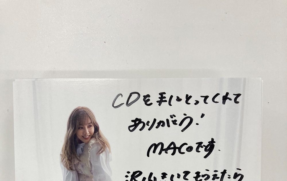 MACO、5thアルバム『We Promised.』をリリース – 画像一覧（1/3） – THE FIRST TIMES