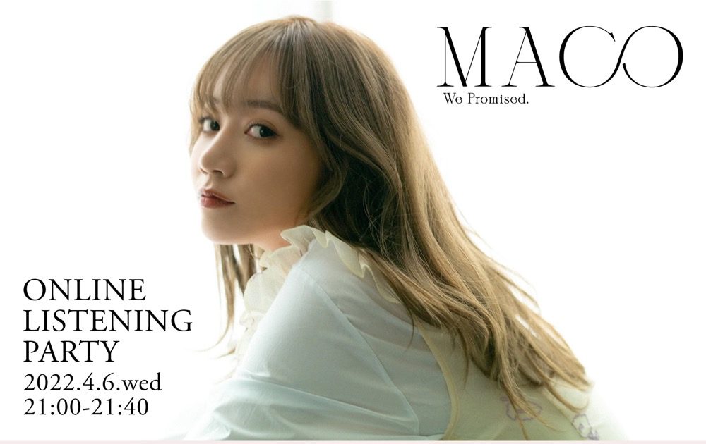 MACO、5thアルバム『We Promised.』をリリース – 画像一覧（3/3） – THE FIRST TIMES