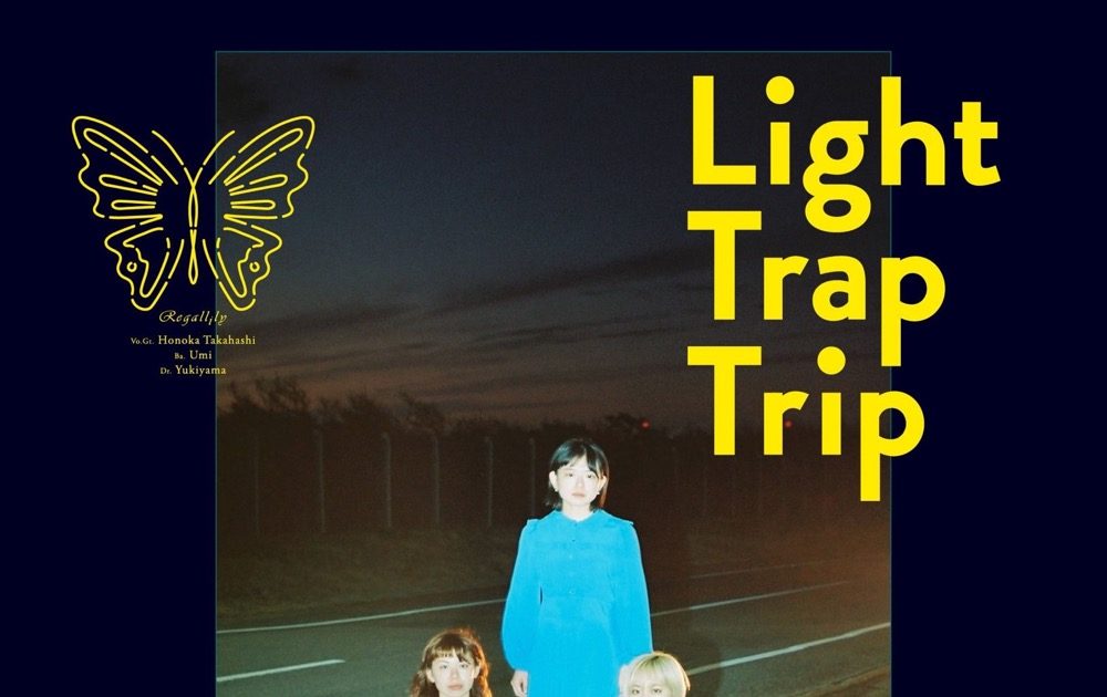 リーガルリリー、ライブ音源集『Regallily Live ”Lumen”』の5週連続配信リリースが決定 – 画像一覧（2/3） – THE FIRST TIMES