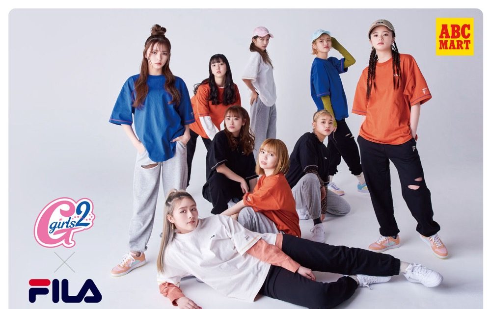 Girls2、スポーツブランドFILA＆ABC-MARTとコラボしたフットウェア＆アパレルの発売が決定 – 画像一覧（6/11） – THE FIRST TIMES