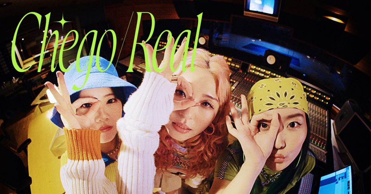 K-POPダンスカバーで人気沸騰！ティーンに絶大な人気を誇る3人組、Chego（読み：チェゴ）が新曲「Real」を配信リリース – 画像一覧 ...