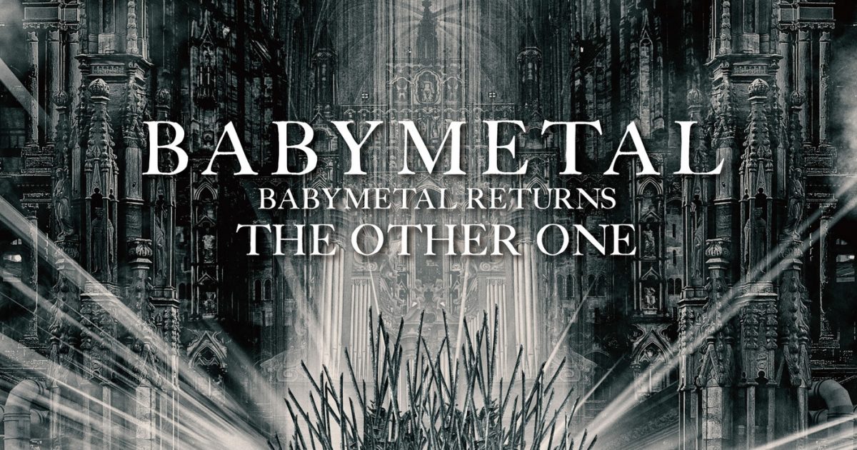 BABYMETAL、新作ライブ映像作品のジャケ写＆早期予約購入特典ビジュアルを解禁 – 画像一覧（4/9） – THE FIRST TIMES