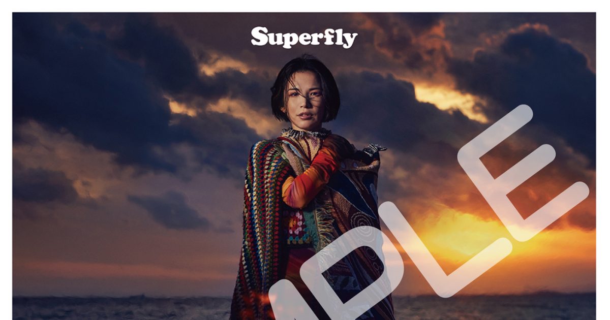 Superfly、ニューアルバム『Heat Wave』の収録曲が明らかに！アルバムのトレーラーも公開 – 画像一覧（1/17） – THE FIRST TIMES