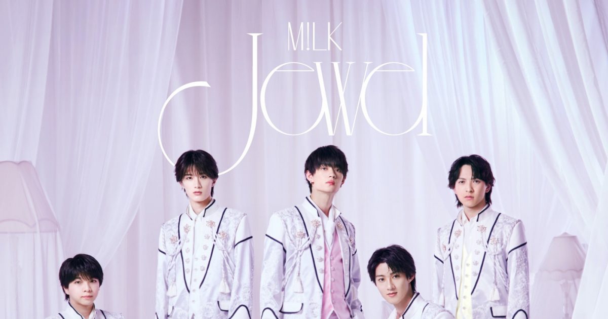 M!LK、“王子様”が全面に出された新衣装を身に纏った新ビジュアル＆メジャー1stアルバム『Jewel』のジャケット解禁 – 画像一覧（3/6） – THE FIRST TIMES