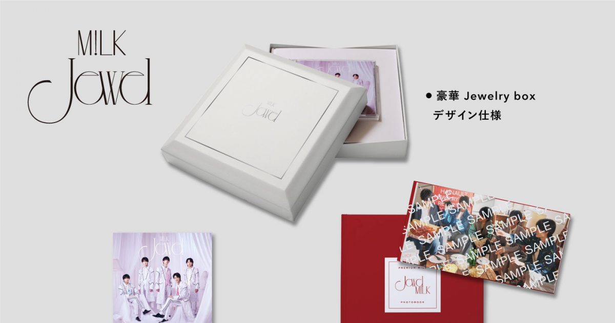 M!LK、“王子様”が全面に出された新衣装を身に纏った新ビジュアル＆メジャー1stアルバム『Jewel』のジャケット解禁 – 画像一覧（6/6 ...