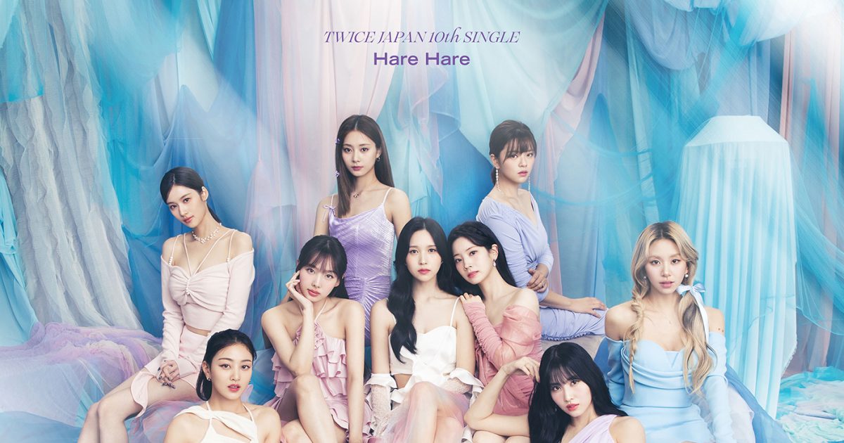 TWICE、日本10枚目シングル「Hare Hare」の新ビジュアル＆ジャケット写真公開 – 画像一覧（3/4） – THE FIRST TIMES