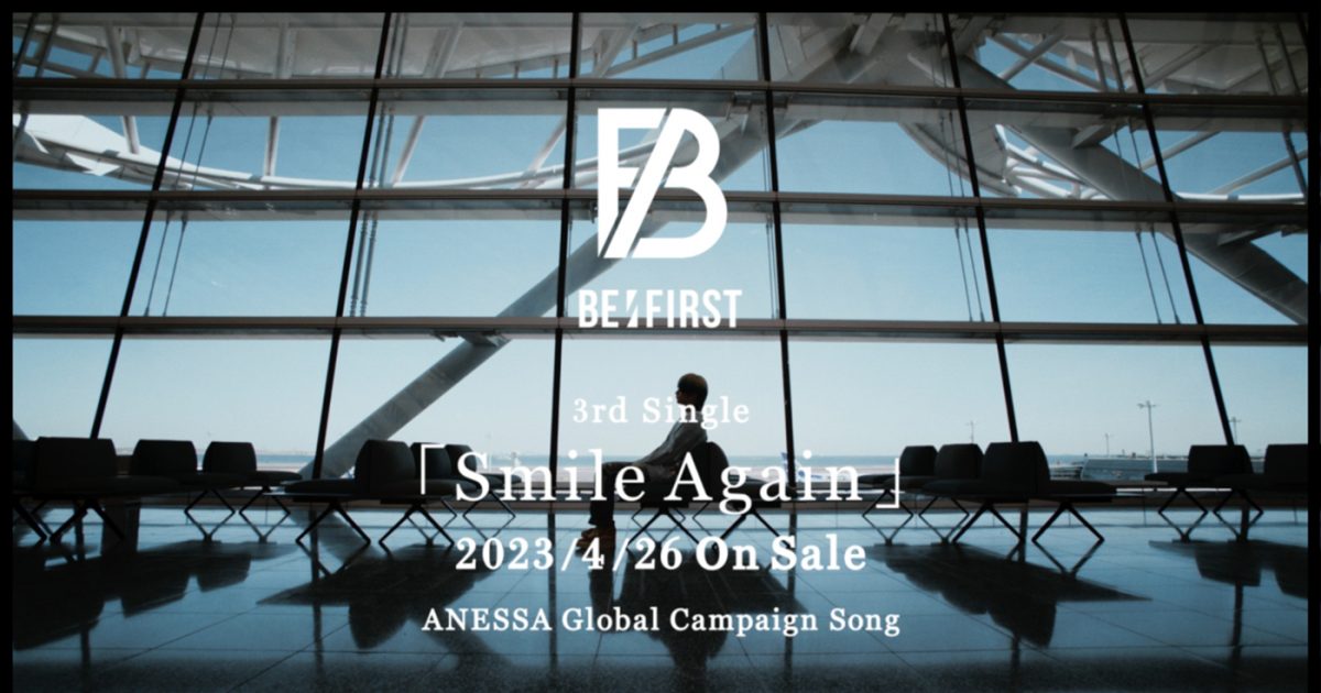 BE:FIRST、3rdシングル「Smile Again」のあらたなティザー動画公開 – THE FIRST TIMES