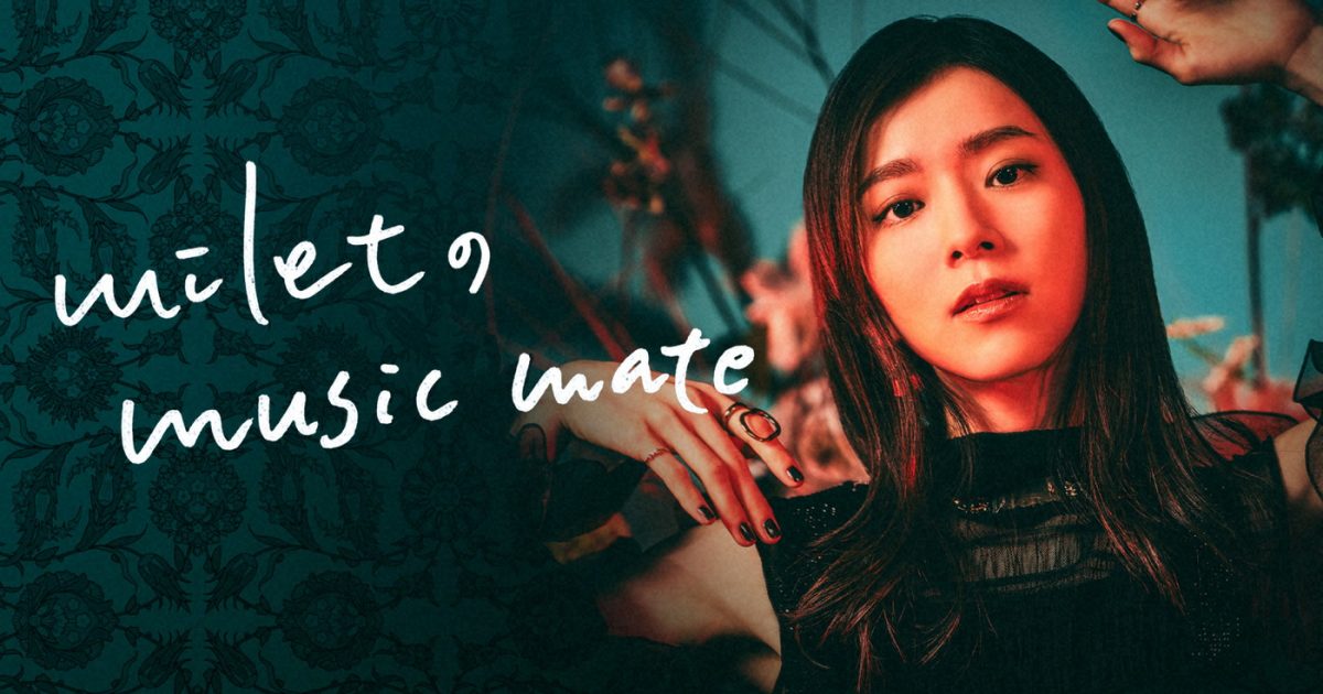 milet、NHK FMで特番が放送決定！ ゲストは、マンウィズ・Jean-Ken Johnnyとピアニスト・反田恭平 – 画像一覧（1/4） – THE FIRST TIMES