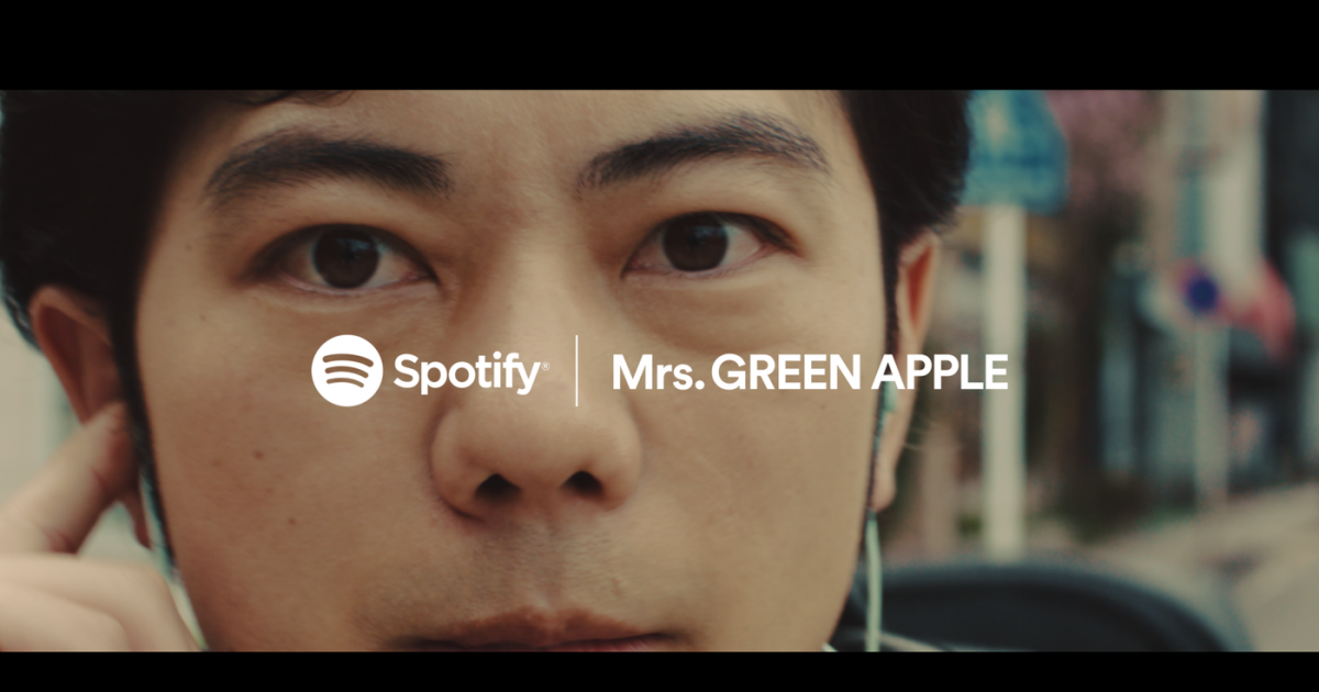 Mrs. GREEN APPLE、最新シングル「ケセラセラ」がSpotifyブランドのCMソングに決定 – THE FIRST TIMES