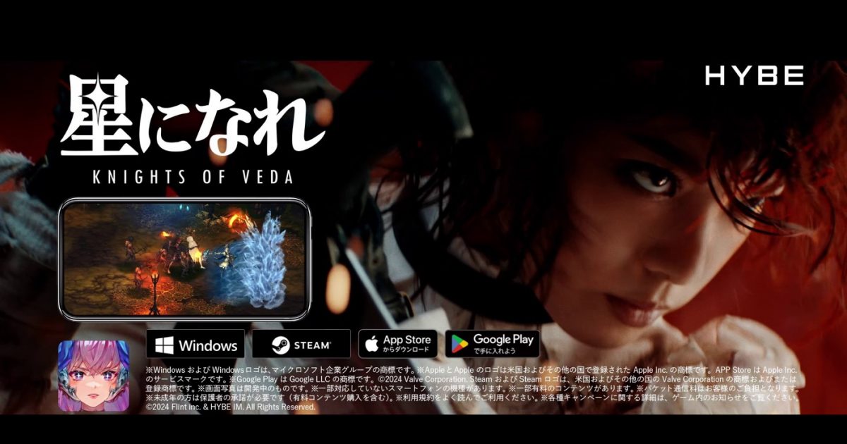 平手友梨奈が激しい剣アクションに初挑戦！HYBE IM新作RPGのTVCM＆メイキング映像公開 – 画像一覧（18/18） – THE FIRST TIMES