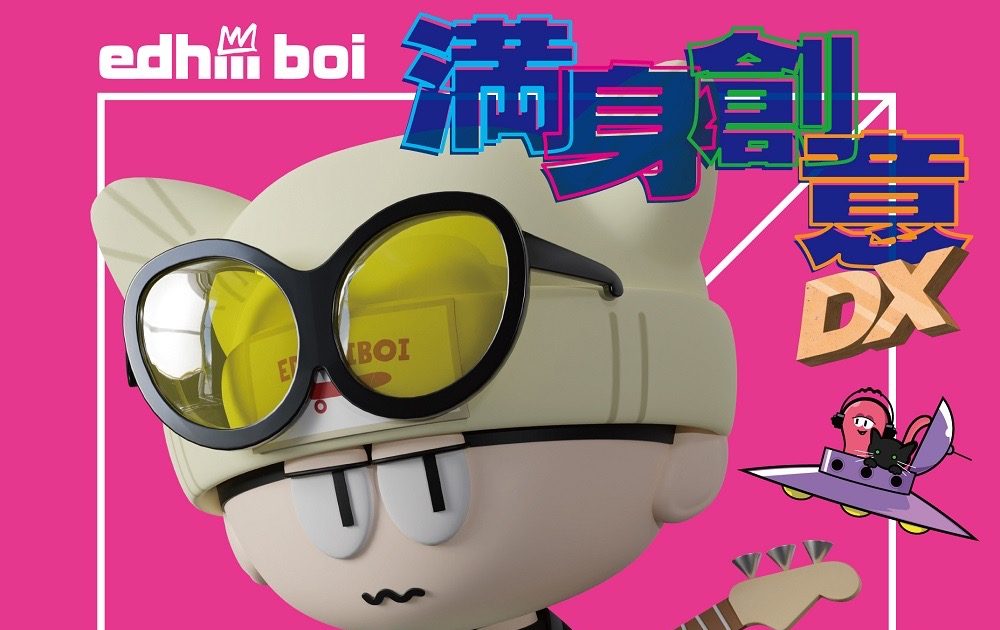 edhiii boi、NHKみんなのうた「スーパーヒーロー」放送スタート。「みなさんの心にも響く楽曲になればいいなと思います」 – 画像一覧（3/3） – THE FIRST TIMES