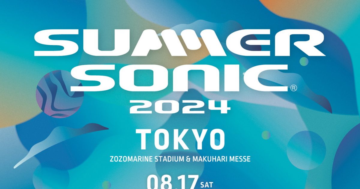JO1、INI、ATEEZら8組の『SUMMER SONIC』出演アーティスト発表！GLAYが夏フェス初参戦 – THE FIRST TIMES