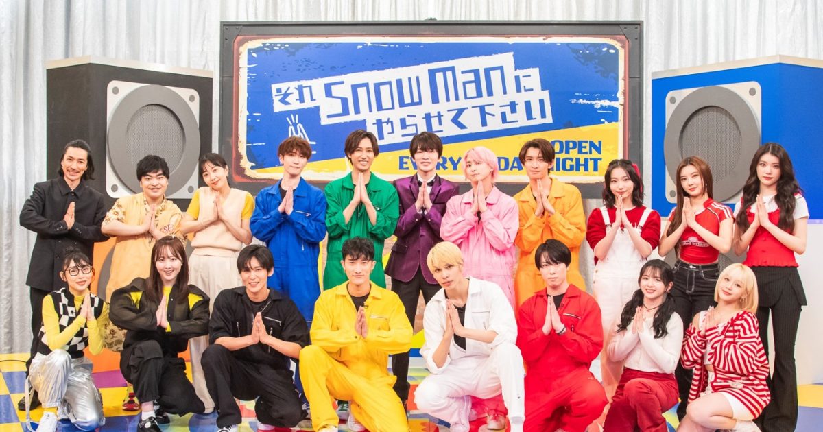 Snow Man × Kep1er『それスノ』で日韓ガチダンスバトルが実現 – THE FIRST TIMES