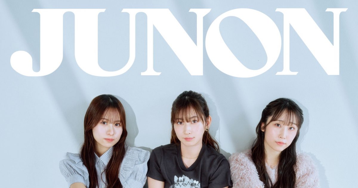 超特急が『JUNON』6月号特別版の表紙＆裏表紙をジャック – 画像一覧（6/10） – THE FIRST TIMES
