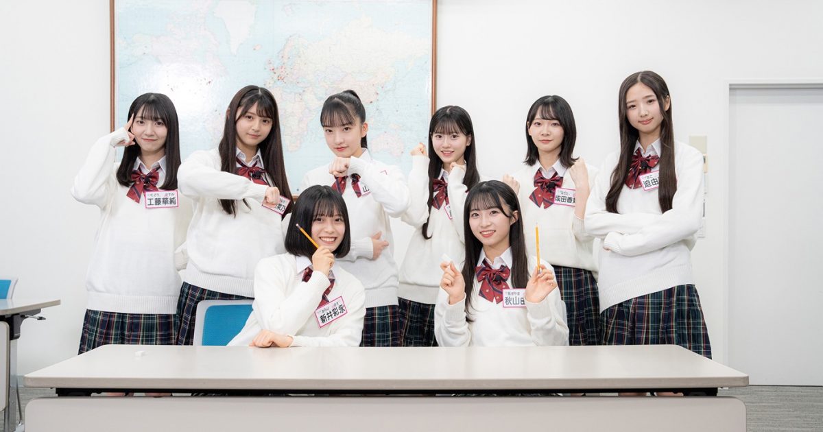 AKB48 18期生がIQテストに挑戦！『AKB48 ネ申テレビ シーズン42』最新場面写真が一挙解禁 – THE FIRST TIMES