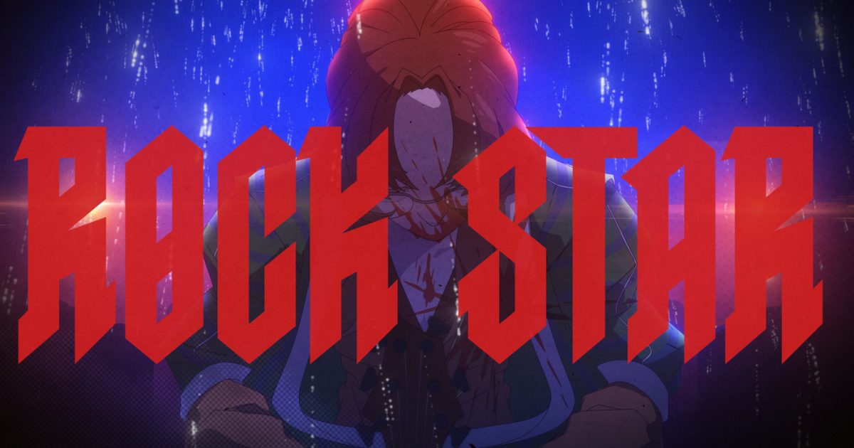 Ado、新曲「ロックスター」MV公開！前世でロックスターになる夢を叶えられなかった主人公が現世に – THE FIRST TIMES