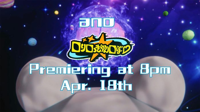 【あのちゃん】ano、劇場版『僕とロボコ』主題歌「ロりロっきゅんロぼ♡」のMVティザー第2弾公開 – THE FIRST TIMES