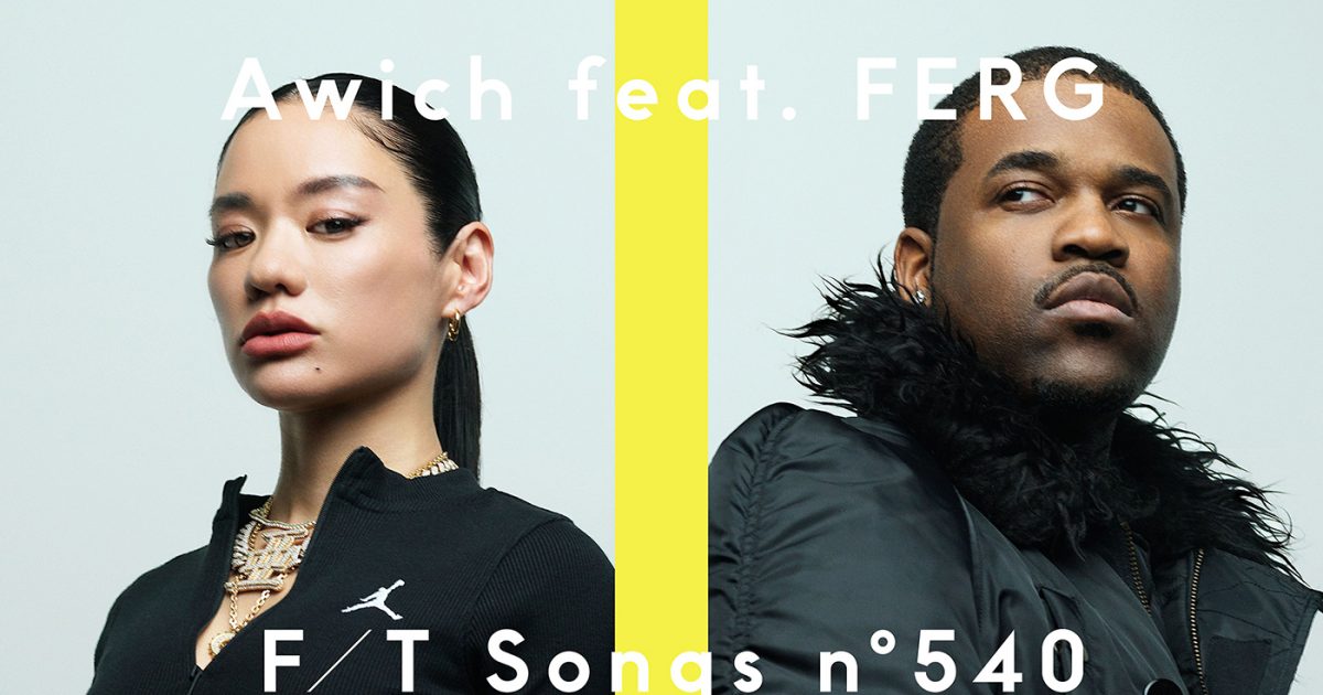 Awichが新曲「Butcher Shop」を日本のメディア初パフォーマンス！『THE FIRST TAKE』に約2年ぶりに登場 – THE ...