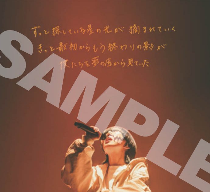 yama、TVアニメ『ユア・フォルマ』OPテーマ「GRIDOUT」をCDリリース – 画像一覧（2/4） – THE FIRST TIMES